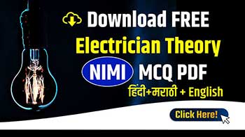 ITI Electrician Trade NIMI MCQ PDF Marathi, Hindi and English